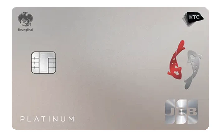 บัตรเครดิต KTC JCB Platinum-บัตรกรุงไทย (KTC) ราคา รายได้ขั้นต่ำ : ตั้งแต่ 15,000 บ./เดือน ...