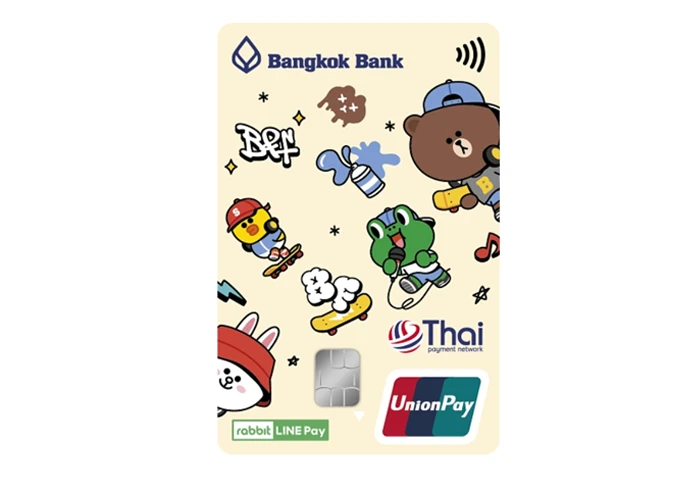 บัตรเดบิตบีเฟิสต์ สมาร์ท แรบบิท ไลน์ เพย์ (Be1st Smart Rabbit Line Pay ...