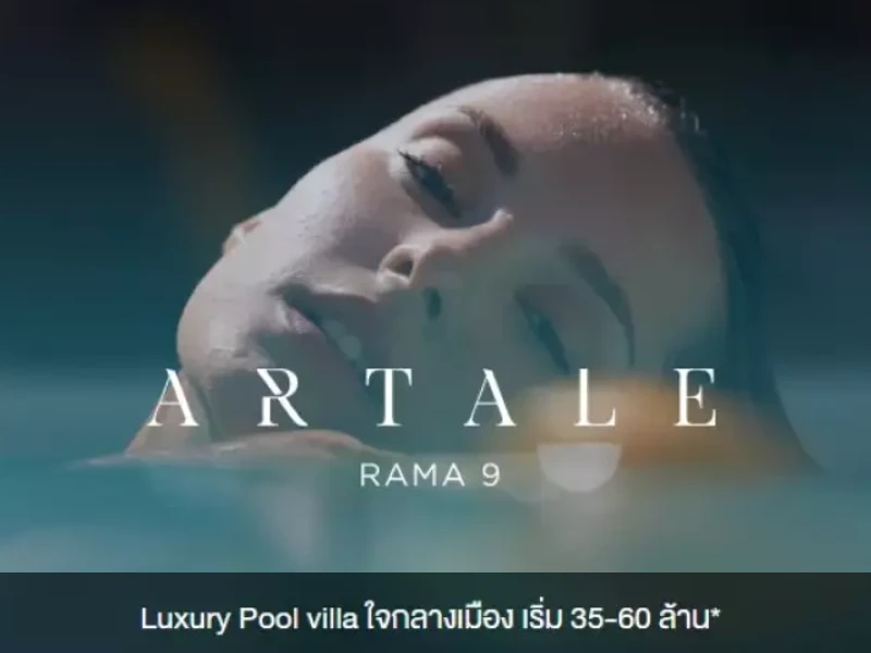 อาร์เทล อโศก - พระราม 9 (Artale Asoke - Rama 9) ราคา เริ่มต้น 35 ลบ. - 60 ลบ. | เช็คราคา.คอม