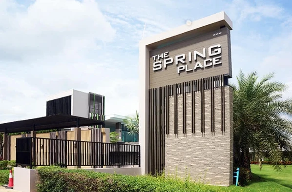 เดอะ สปริงเพลส (The Spring Place) ราคา N/A | เช็คราคา.คอม