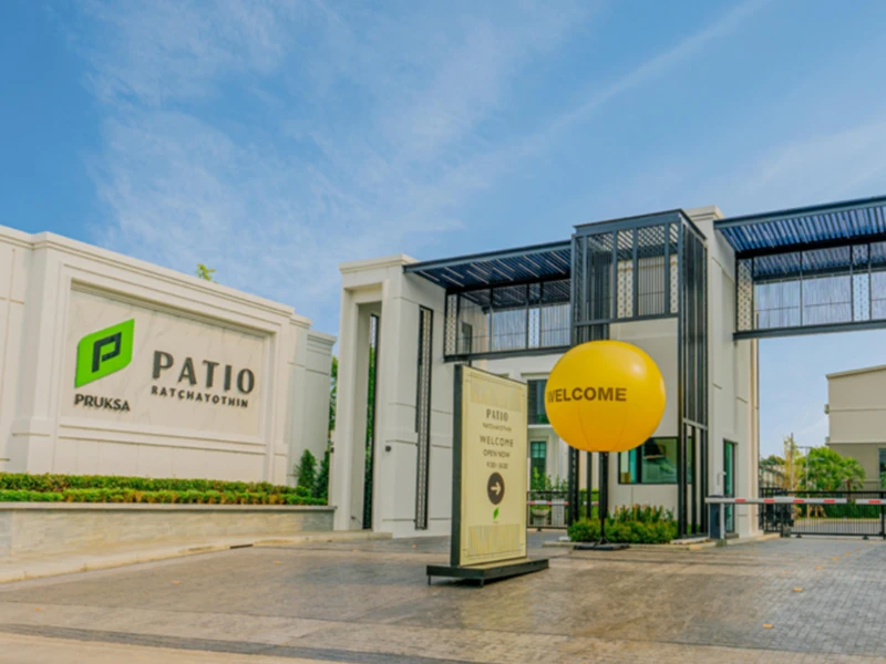 พาทิโอ รัชโยธิน (Patio Ratchayothin) ราคา เริ่มต้น 14 ลบ. | เช็คราคา.คอม