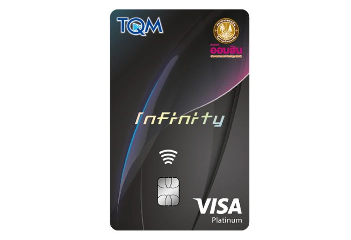 บัตรเครดิตธนาคารออมสิน ทีคิวเอ็ม อินฟินิตี้ TQM Infinity Credit Card-ธนาคารออมสิน (GSB) ราคา N/A ...