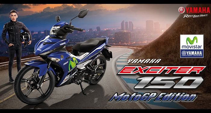 ใหม่! Yamaha Exciter 150 MotoGP Edition ดุดัน...ขั้นสุดแห่งความเร้าใจ ...