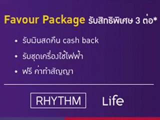 Favour Package จาก AP โปรโมชั่นพิเศษ จากคอนโด Rhythm และ Life | เช็ค ...