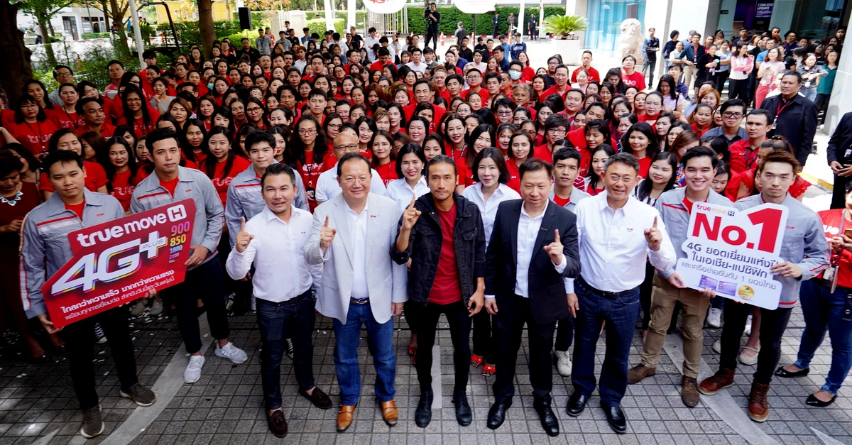 TrueMove H ชูพรีเซ็นเตอร์คนใหม่ "ตูน อาทิวราห์" เชื่อมโยงคนไทยให้มี ...