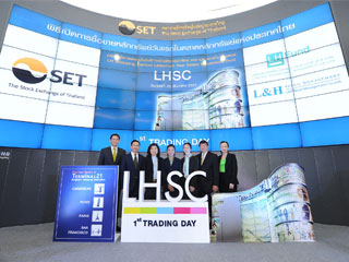 LHSC เทรดวันแรก ชูศักยภาพโครงการหนุนผลตอบแทนการลงทุนที่สม่ำเสมอ | เช็ค ...