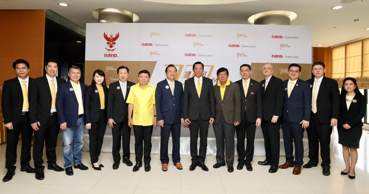 TrueMove H เข้ารับการจัดสรรคลื่นความถี่ย่าน 700 MHz มูลค่า 17,584 ล้าน ...