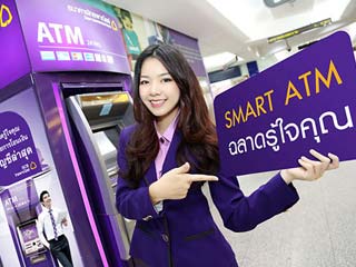"SMART ATM ฉลาดรู้ใจคุณ" บริการใหม่จากไทยพาณิชย์ | เช็คราคา.คอม