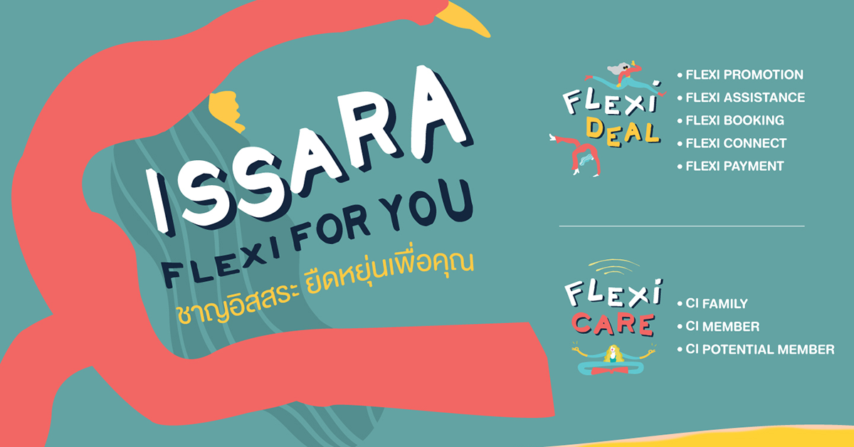 Final Call !! ขยายเวลาเพิ่ม กับโปรโมชั่น FLEXI DEAL จองง่าย จ่ายน้อย ลด ...