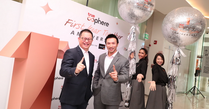 ฉลองครบรอบ 1 ปี Truesphere อีกขั้นของสิทธิพิเศษที่เหนือระดับจาก ทรูแบ ...
