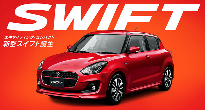 Suzuki Japan เปิดตัว Swift ใหม่ มอบความทันสมัยและสปอร์ตเร้าใจมาก ...