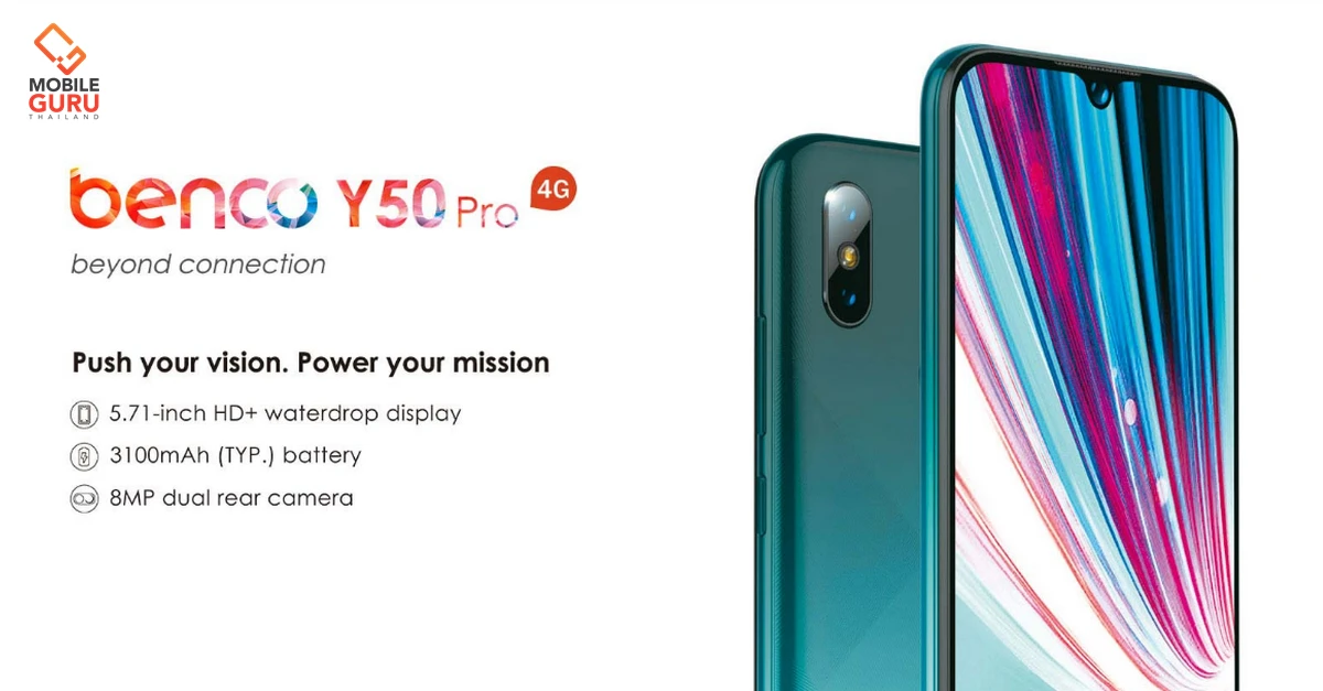 LAVA กลับมาแล้ว! พร้อมเปิดตัวสมาร์ทโฟนแบรนด์ใหม่ Benco Y50 Pro ราคาเบาๆ ...