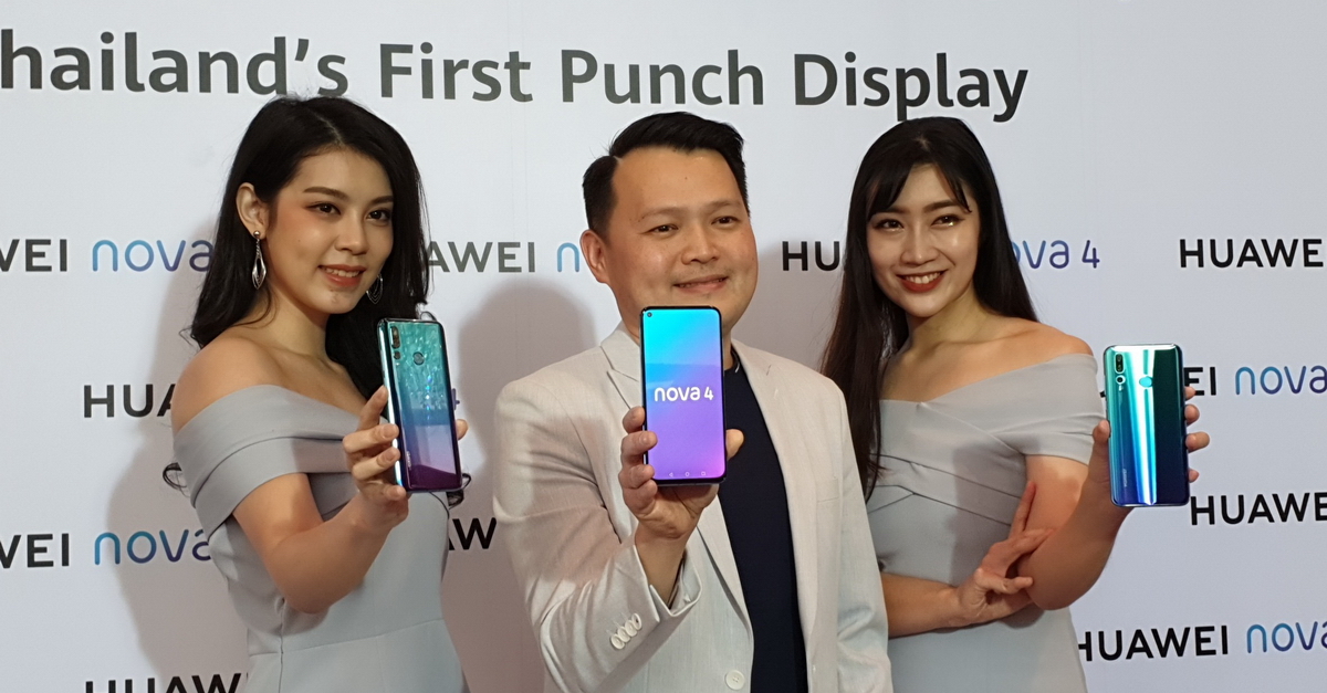 สมาร์ทโฟนกล้องหลัง 3 ตัว หน้าจอมาตรฐานใหม่ Punch Display | เช็คราคา.คอม